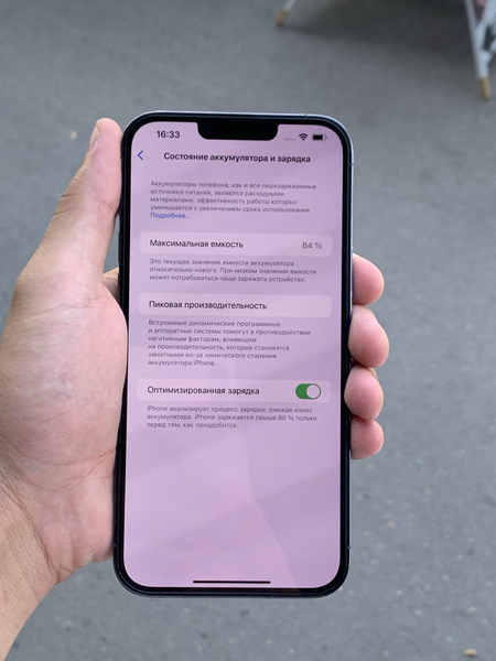 IPhone 13 Pro Max