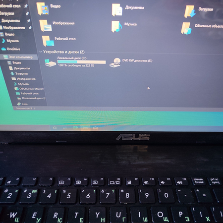 Asus core i3 5005u igravoy