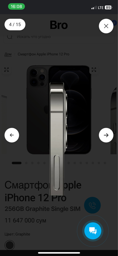 Iphone 12 pro sotiladi yoki s22 ultra ga obmen
