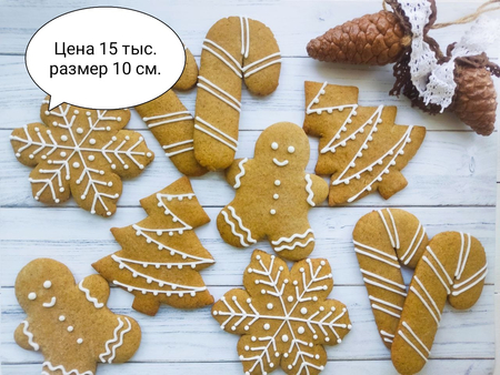 Имбирные пряники набор \\\