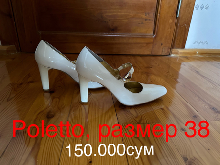 Женская кожаная обувь, б/у