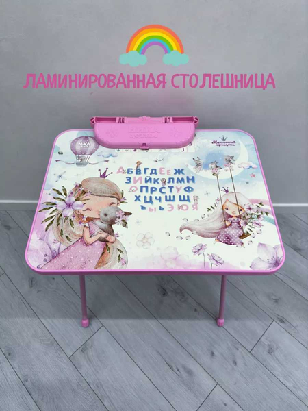 Российский детский складной стол+стул+пенал. Парта