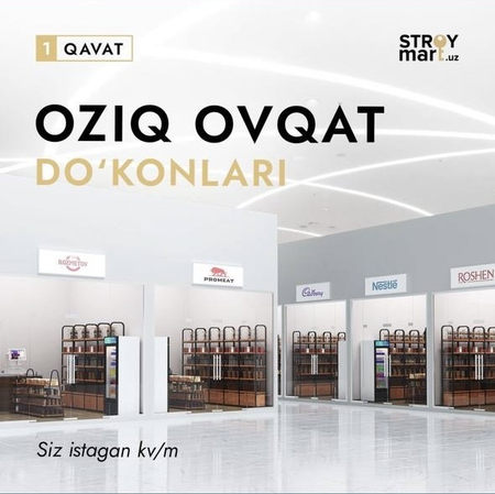 Магазин STROY MART da 1 etaj