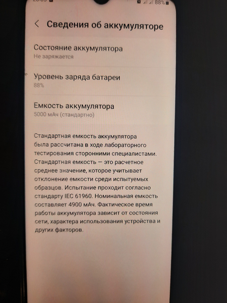 Samsung A13 4 g 128 gb