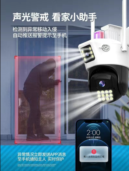 Ip Camera 2tasi birda