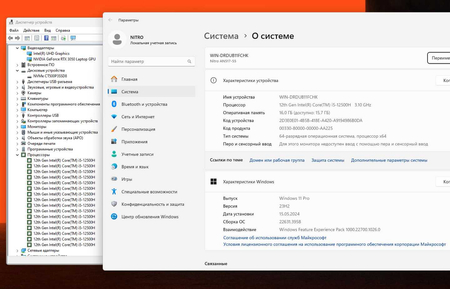 ПРОДАМ Nitro 5 / 17