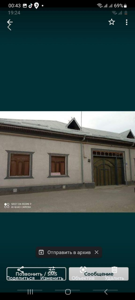 6 сотихли участка сотилади