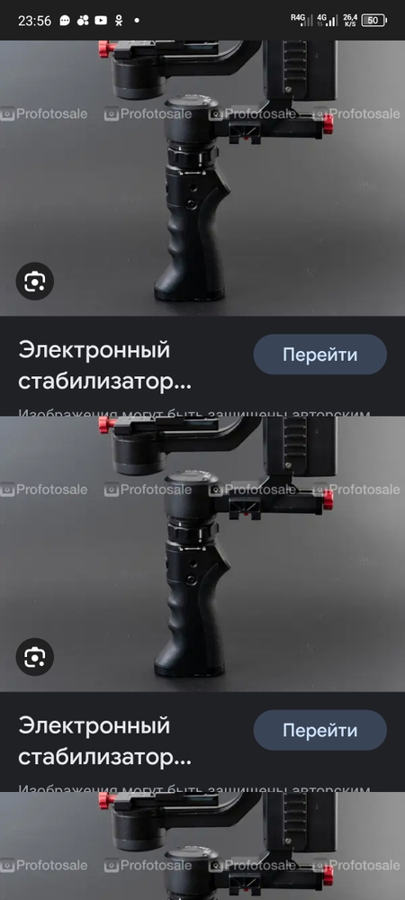 Came tv prophet ronin электронный стабилизатор