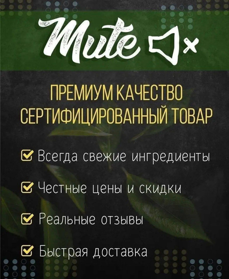 Чай Да Хун Пао (Большой Красный Халат)