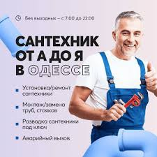 Сантехника. Вызиф. Катеол. Болер душавое.  Кабина