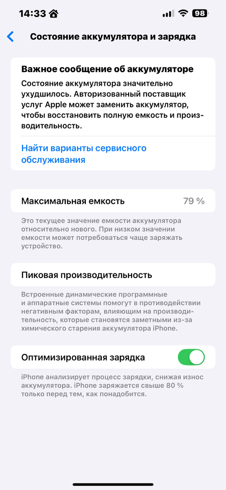 iphone 13 pro max 128 karobka