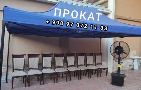 Прокат стул ва шатер. 24/365 ишлаймиз. Тошкен ичида етказиш хизмати.