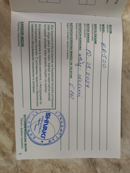 Срочно холдильник сотилади