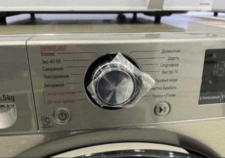 Kir yuvish mashinasi LG 10.5 kg invertor (RS6S)