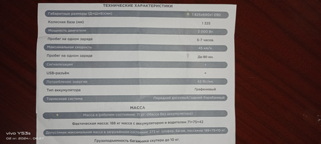 Продаю электроскутор