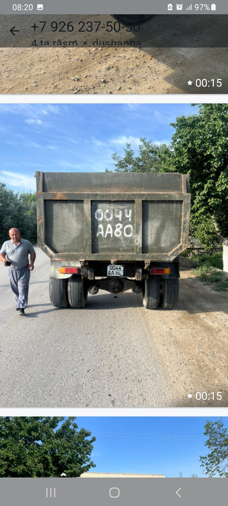 Пирисеп холати ало
