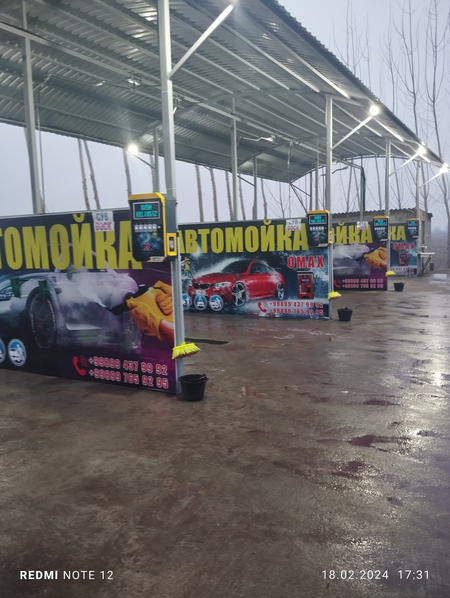 Установка саммойка