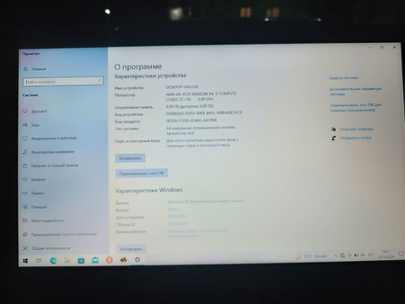 Notbook lenova 8/256GB