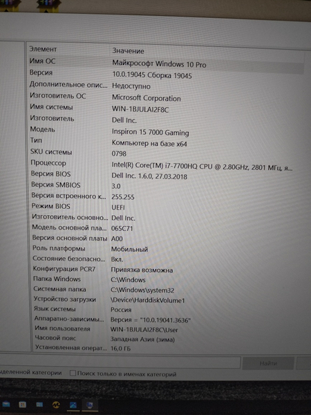 Noutbook Dell  900$ kelwlad