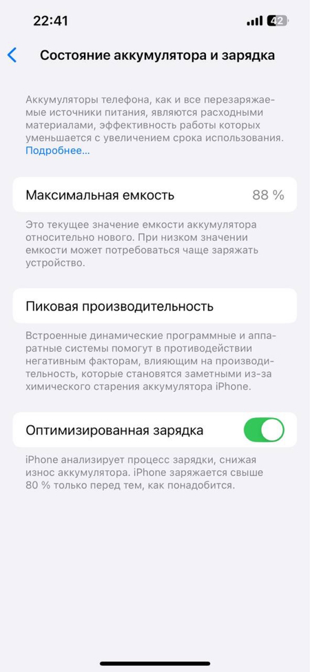 Iphone 13 Pro 256GB