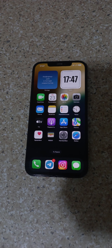Ipxone 12 pro max 256 LLA 77 yomkist Rangi pacefik blue