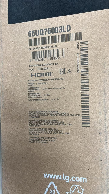 Телевизор LG65UQ76003 от официального дилера в Ташкенте