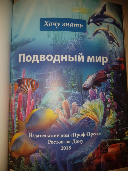 Продается энциклопедия !