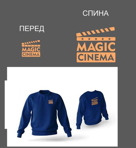 Принт на одежды худи футболки кепки и др.
