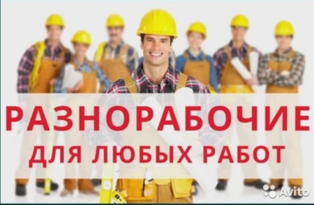 Мардикор  mardikor Разнорабочий