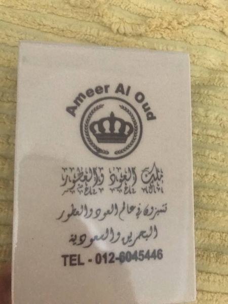 Духи восточные Ameer Al Oud Queens Building Balaf