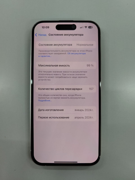 (sal kam YENGI! 100 yomkost) iphone 15 Pro
