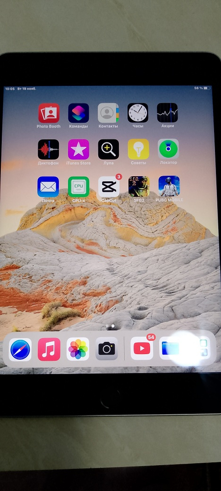 iPad 4 mini 128 GB