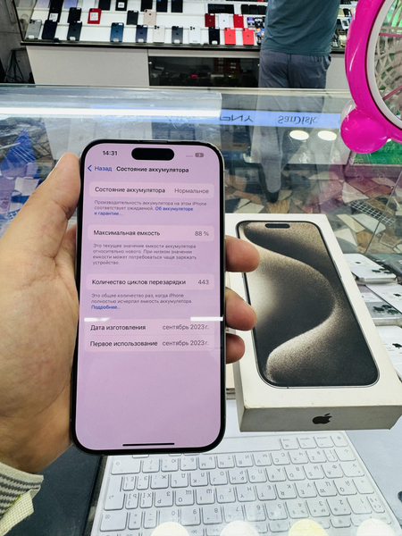 iPhone 15 Pro 128 gb natural