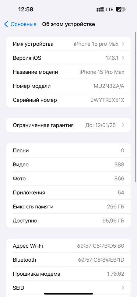 Iphone 15 pro max 256gb