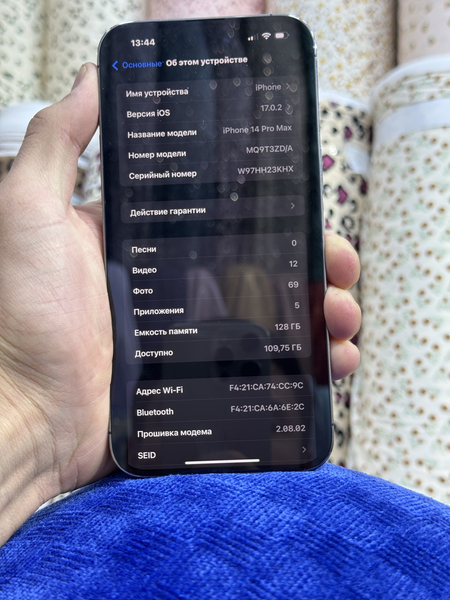 Iphone 14 pro max garantiya