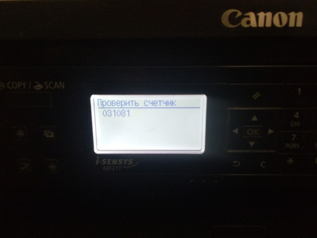МФУ Canon i-SENSYS MF211 Black