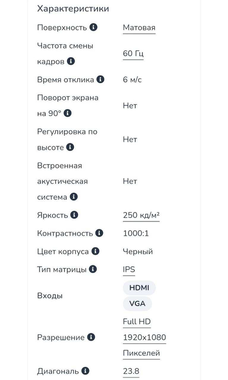 Персональный компьютер с монитором