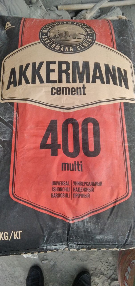 Аккерманнцемент прямой завод