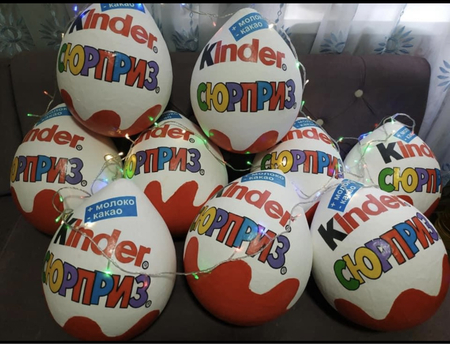 Kinder Maxi подарочный коробка