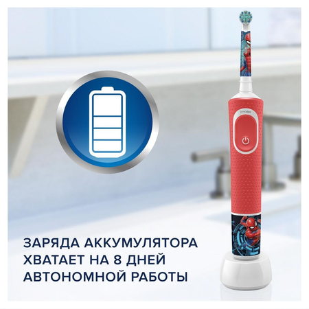 Детская электрическая зубная щетка Oral B Spiderman/Человек паук
