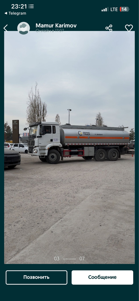 Shacman H3000S full