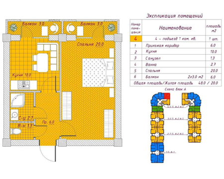 Квартира 2 ком 55м² кирпичного строения по выгодной цене!!!;