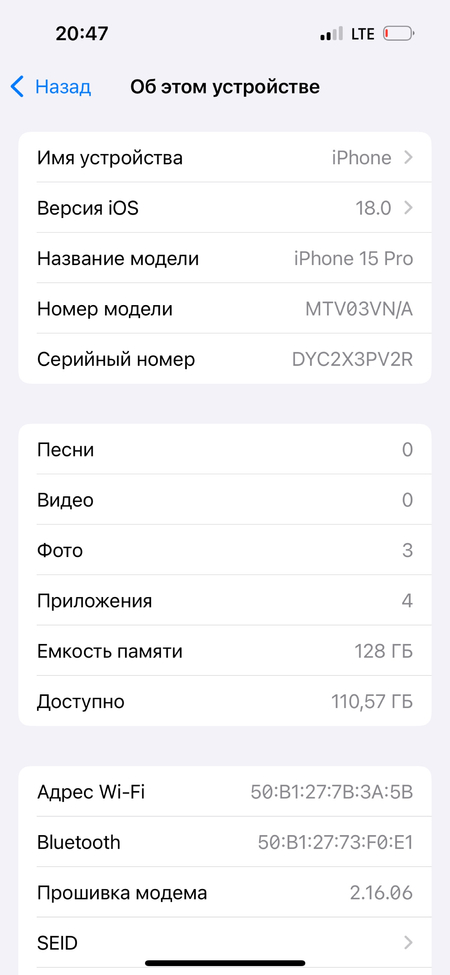Iphone 15 Pro 128 korobka dokument