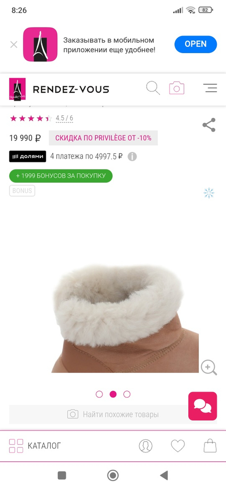 Уги натуральная кожа, бук.  ECCO оригинал.. Размер 39 на узкую ногу.