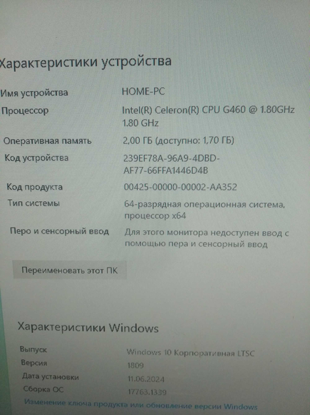 Настольный компютер сотилади характеристикаси расимда
