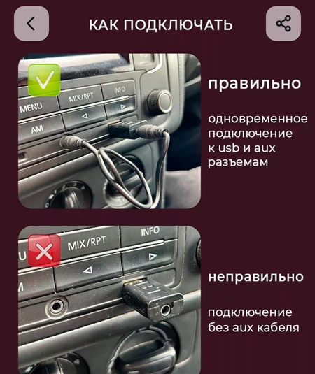 Продам блютуз адаптер для авто магнитолы