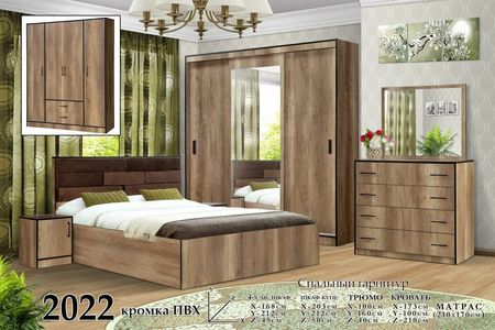Zakaz Mebel kakand
