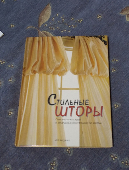 Книга 