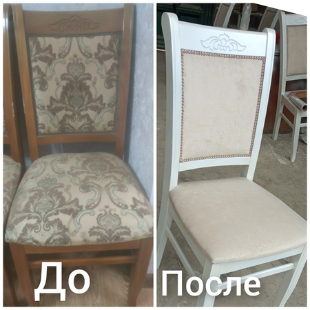 Обивка  срочна и качественно