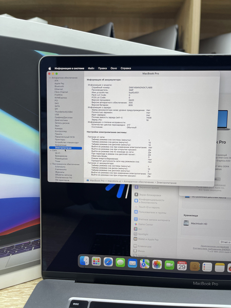 Macbook Pro 2019 core i9 16/1TB